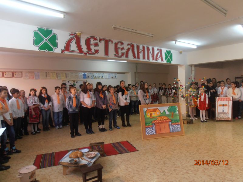Основно училище Елисавета Багряна Празник на народното творчество